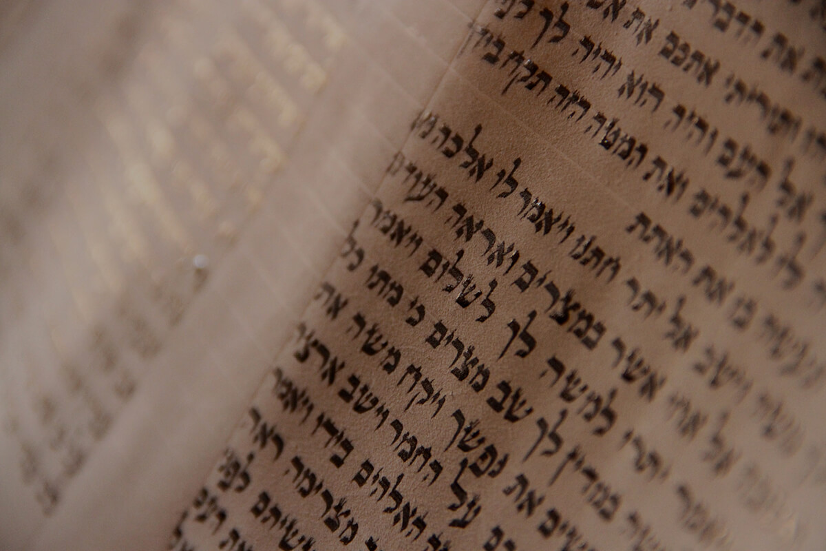 Biblical Hebrew Word Studies – Path of Obedience